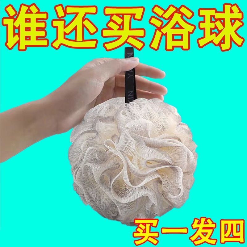 高档加密加大大号洗澡泡沫球不散沫沐浴花球宝宝成人洗浴沐浴棉