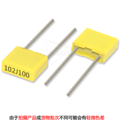 校正电容102J/103J/104J100/105J63V/100V 1/10/100nF 0.1uF 1UF