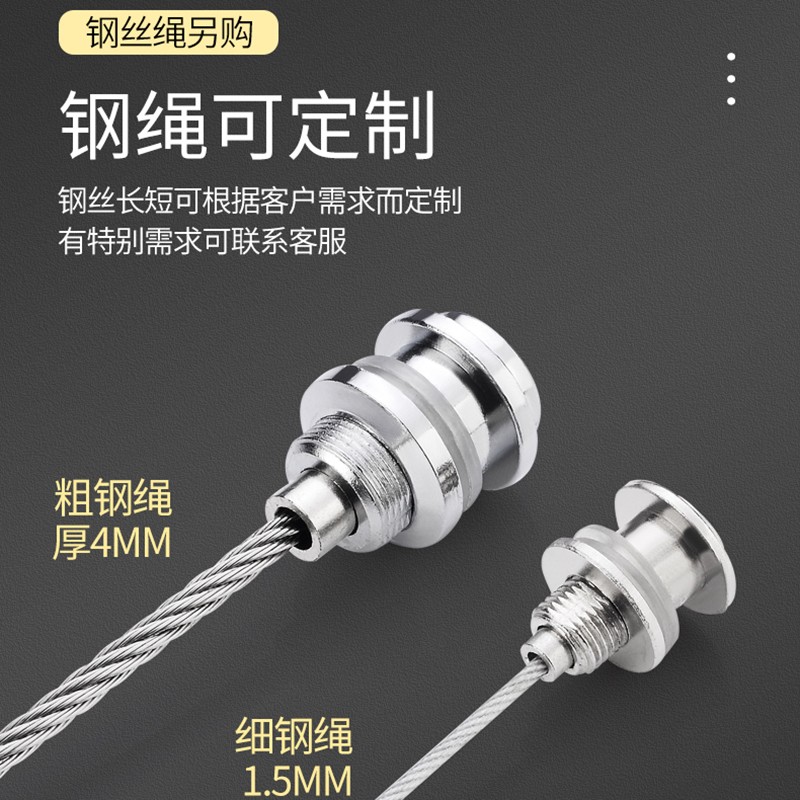 不锈钢钢丝吊码配件吊绳玻璃层板悬挂吊夹灯具锁扣卡紧圆盘码活动