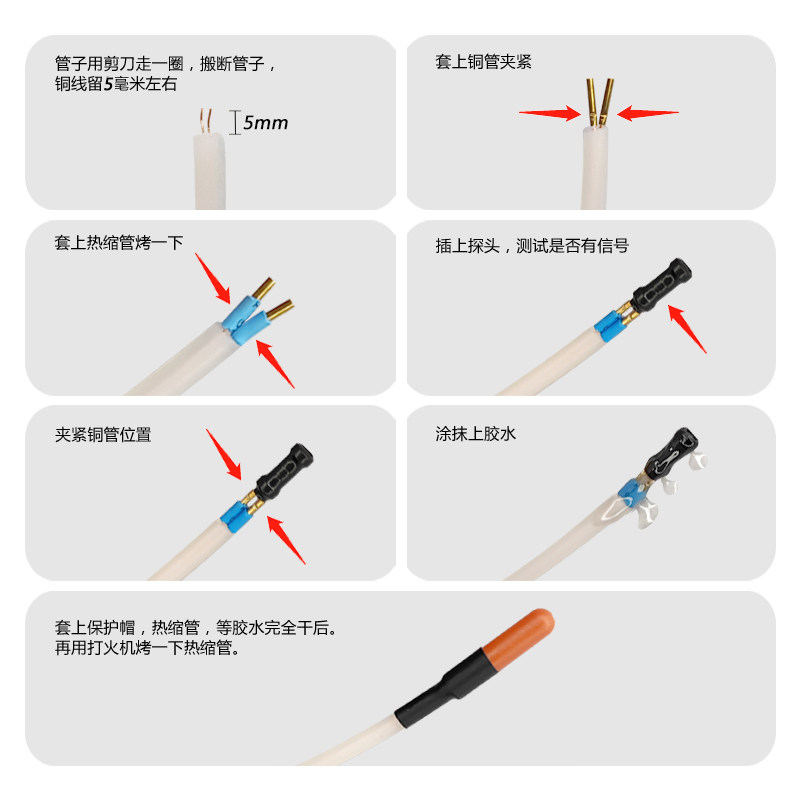 测堵仪探头智能测堵器免焊接探头配件排堵仪通用探头穿线排堵器头