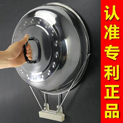 带接水盘锅盖架304不锈钢壁挂式的架子免打孔厨房置物简约收纳层