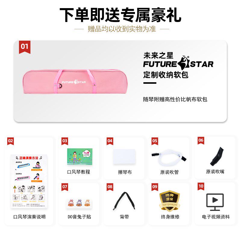 口风琴37键小学生专用幼儿园初中生课堂教学儿童启蒙演奏吹管乐器