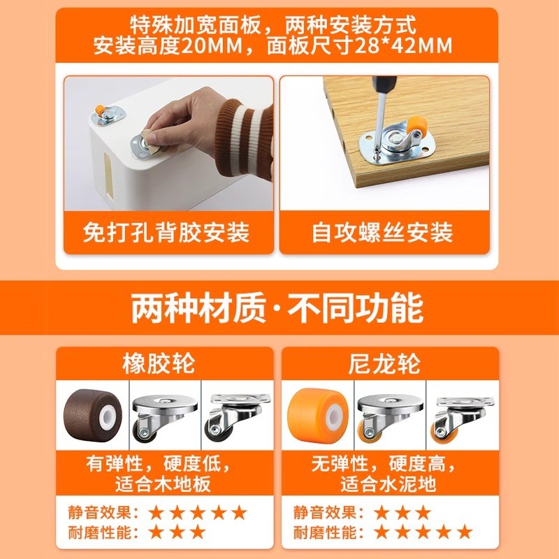 万向轮小号静音轮耐磨滚轮家具茶几沙发特小脚轮微型迷你小滑轮子