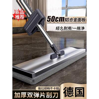 德国瓷砖专用拖把免手洗新款平板地拖家用一拖净墩布懒人清洁神器