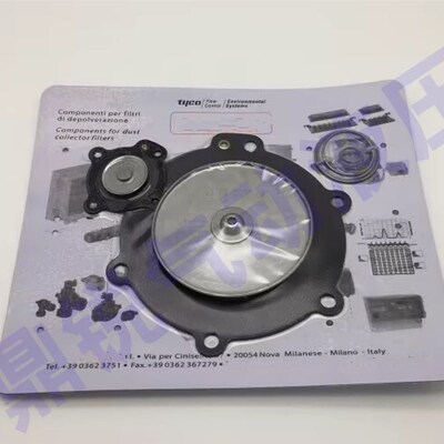 2.5寸电磁脉冲阀 VNP220 VNP420 DB120 膜片维修包