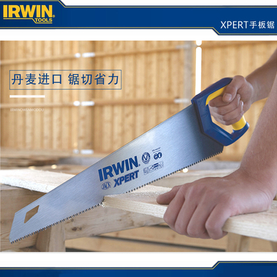 IRWIN欧文手板锯进口多功能木工锯手锯家用园林锯树锯子手工刀锯