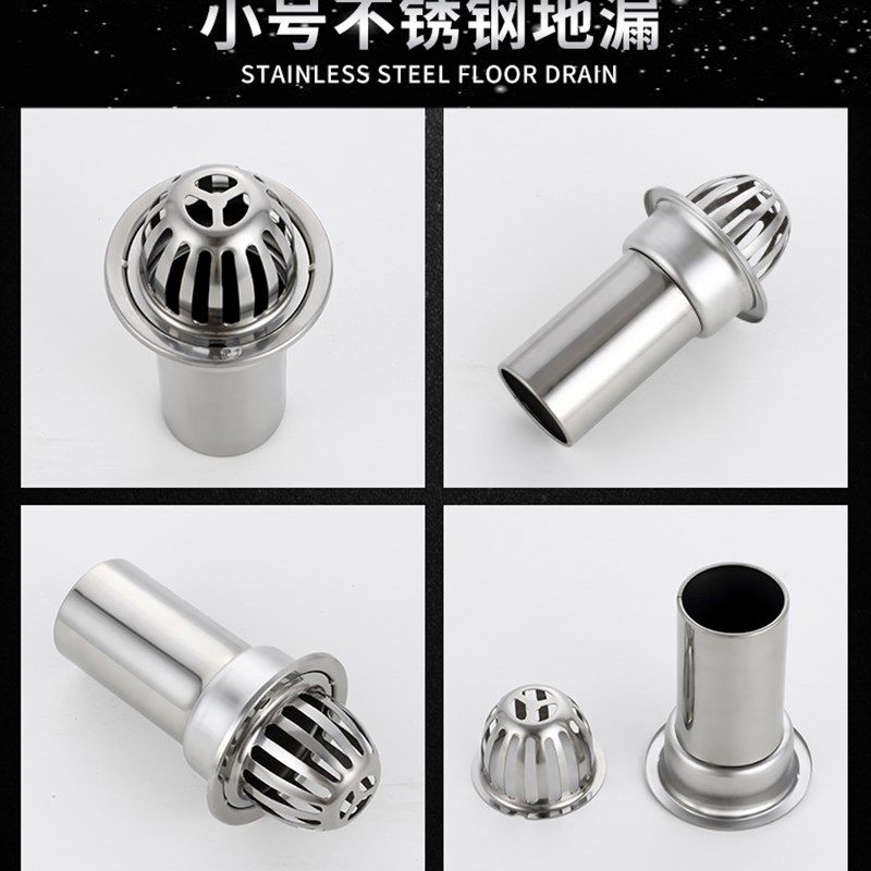 不锈钢天台地漏屋檐天沟屋面屋顶雨水槽雨水斗落水斗75/110/150管