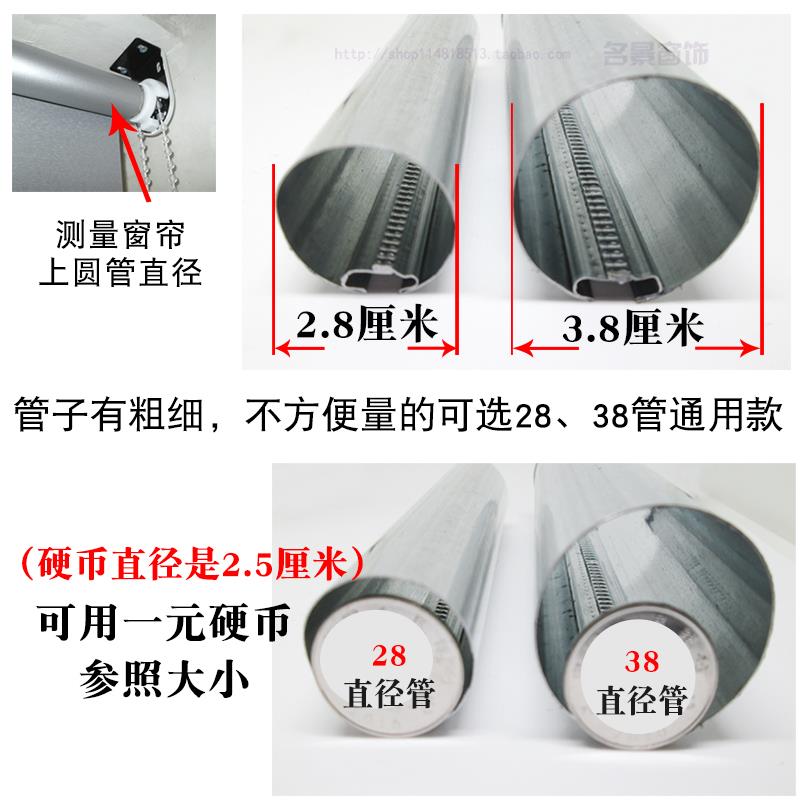 卷帘配件铁头加粗拉绳子控制器拉珠链窗帘滑轮转扣布百叶固定支架