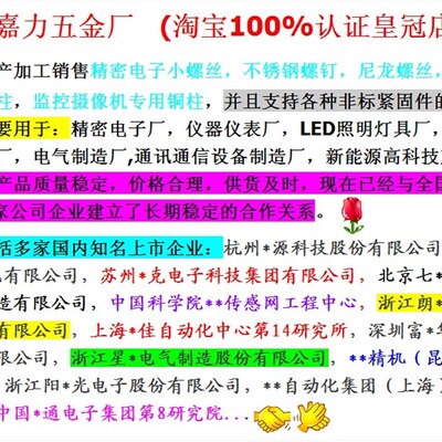 非标六角隔离柱铜螺柱M3*5.65,7.5,17,19,23,34,5,60+6,16+8,4+4