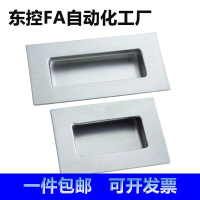 XAD01-119/XAD05-119不锈钢嵌入式拉手304不锈钢暗拉手UWAUNS120