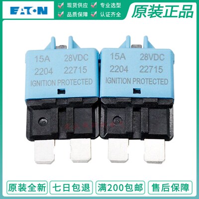 BUSS汽车改装手动复位227保险丝5A 7.5A 10A 15A 20A 25A 30A 28V