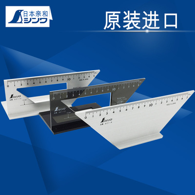 日本亲和SHINWA企鹅牌 62112多用角尺45度90度划过线尺木工角度尺