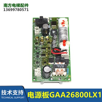电梯配件PRBB电源板GAA26800LX1电子板全新