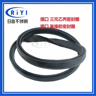 EPDM三元乙丙翻边人孔密封圈 插口直边U型氟橡胶 Viton罐口密封圈