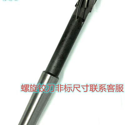 锥柄直柄机用铰刀24.1 24.2 24.3 24.4 24.5 24.6 24.7 24.8 24.9