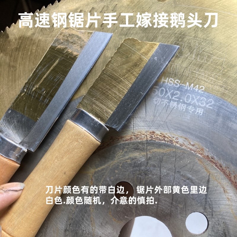 M42高速钢手工嫁接刀园林园艺芽接刀盆景盆栽花卉嫁接工具手工刀