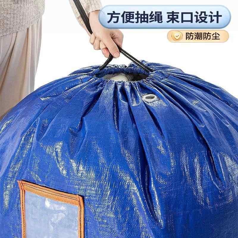 搬家打包袋物流中转袋寄快递收纳行李袋大容量防水加厚耐磨编织袋