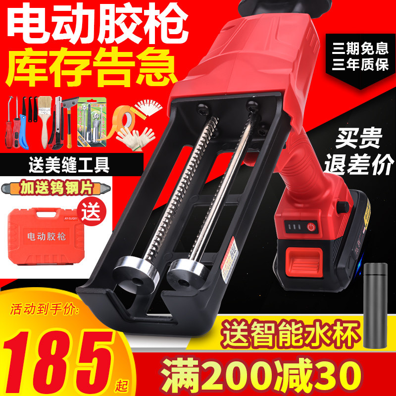 电动美缝胶枪全自动双管打胶机抢全套专业美缝剂工具施工专用套装