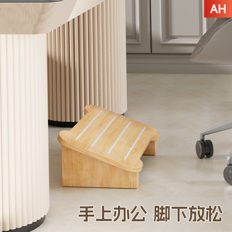 实木垫脚凳办公室工位脚踏板儿童桌下踩脚垫高架脚托跷二郎腿神器
