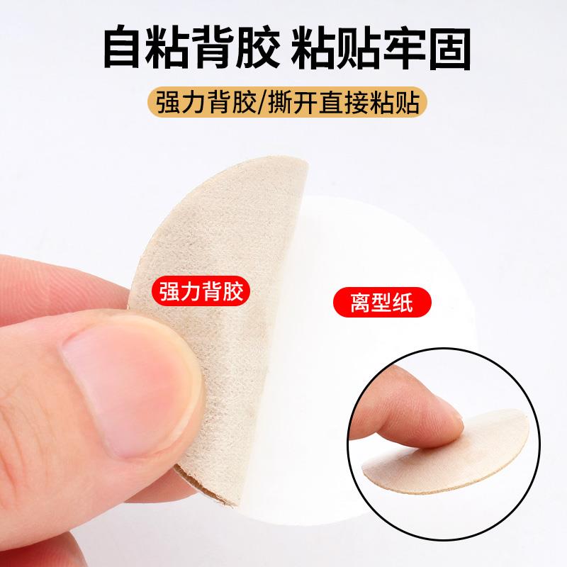 高端布贴自粘免缝薄款衣服裤子破洞隐形修补贴装饰米色皮革补丁贴