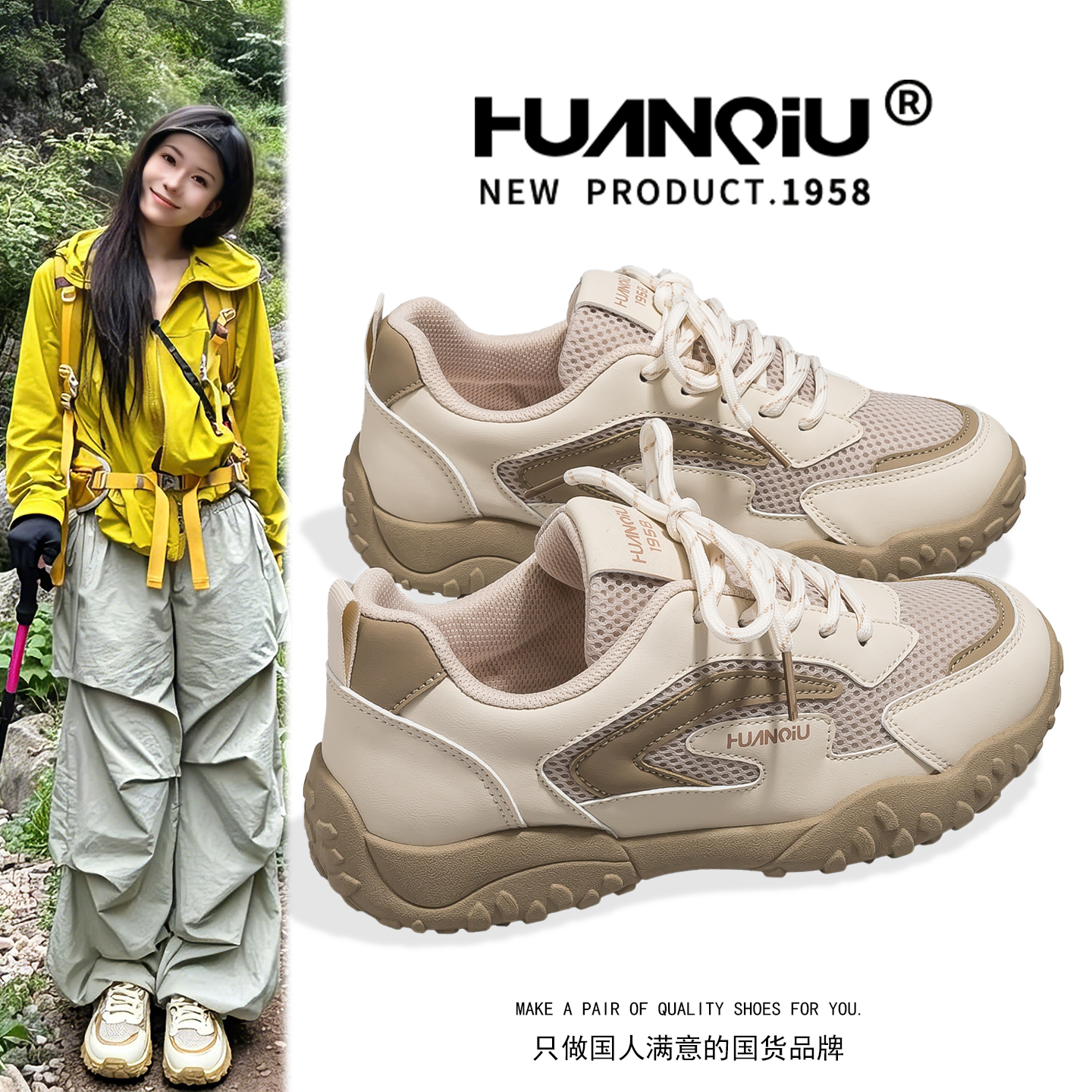 环球徒步登山鞋女2026夏季薄款透气百搭小众高颜值防滑耐磨运动鞋