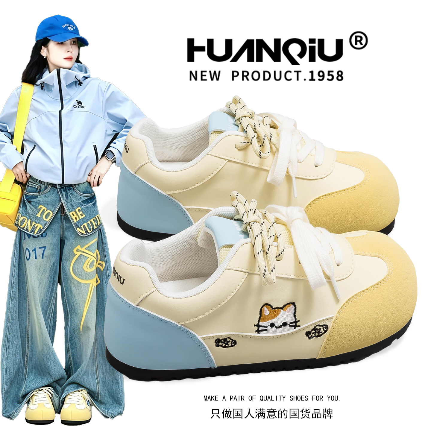 环球设计感内增高德训鞋女2026新款小众百搭轻便不磨脚休闲板鞋潮