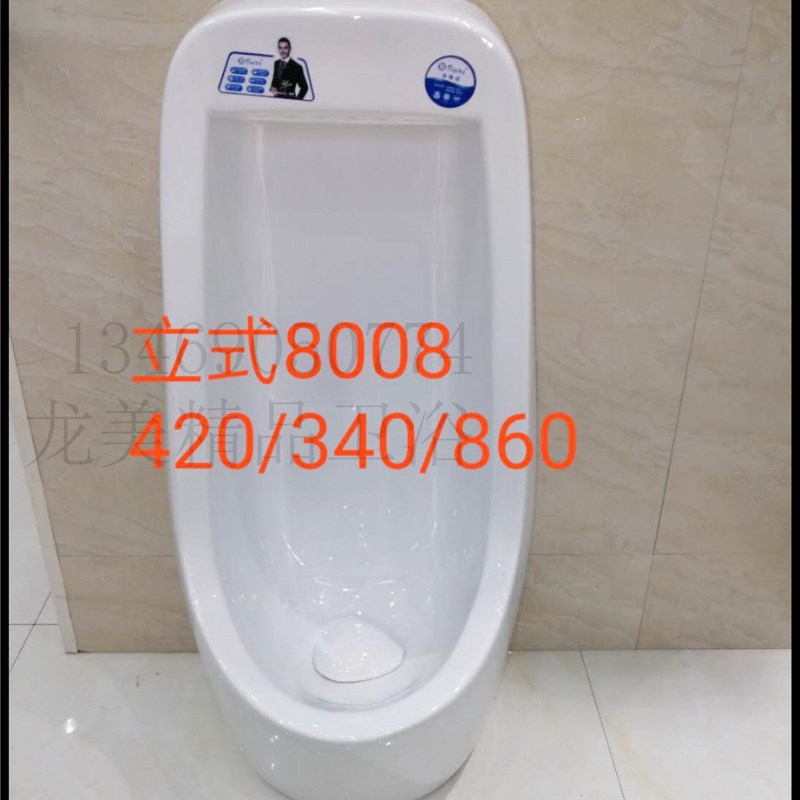 白特8007一体感应式小便斗感应小便器感应便盆普通挂盆落地式尿盆