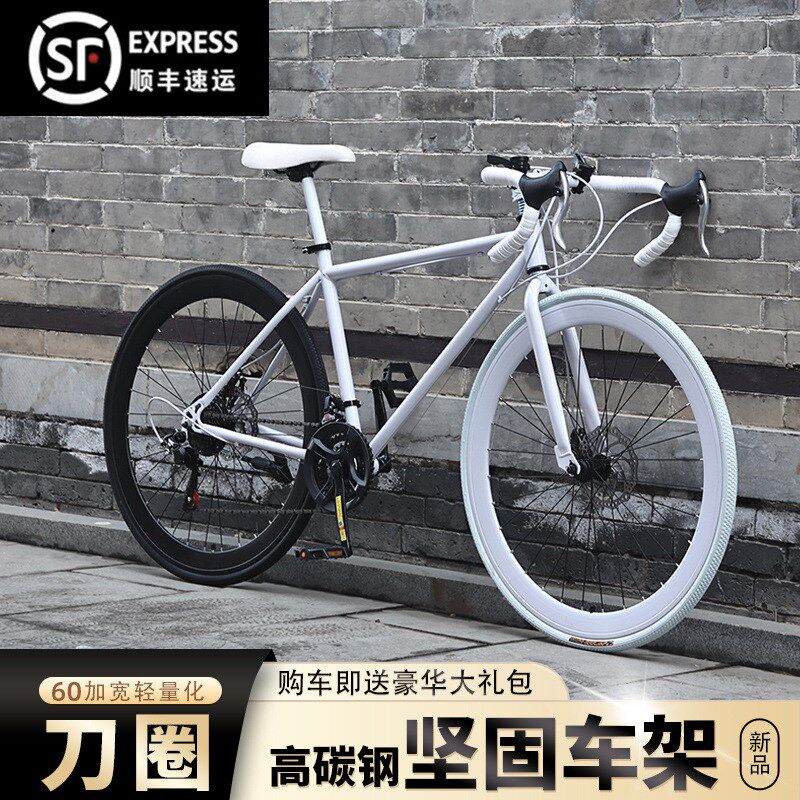 变速公路自行车竞速赛车弯把超轻24寸26寸男女碟刹单车跨境