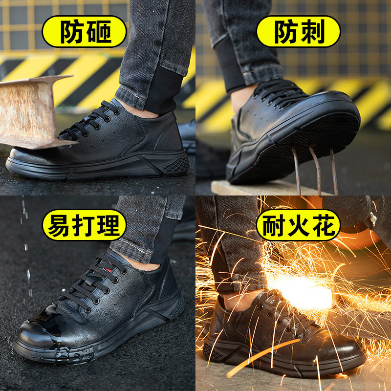 防水劳保鞋男牛皮透气防臭钢头防砸防刺四季工作轻便软底防滑皮鞋