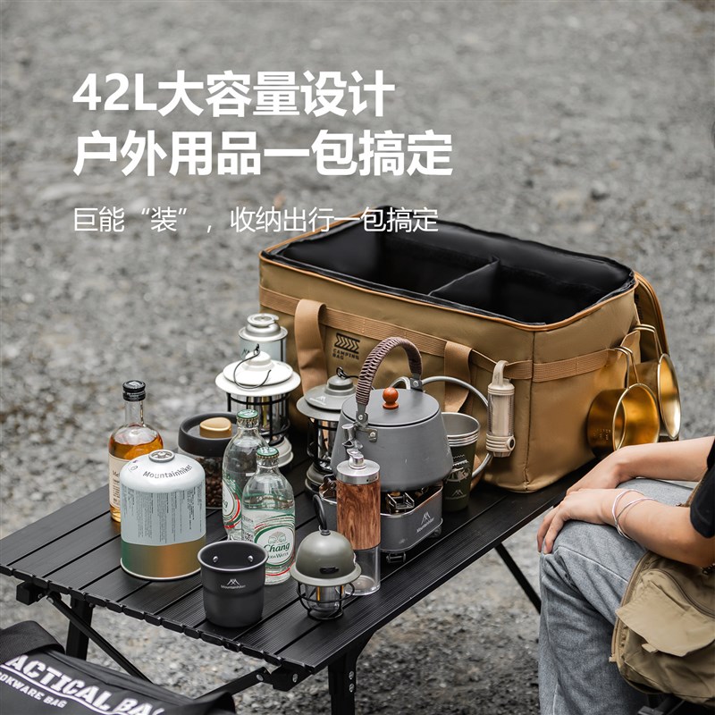山之客拾光包户外露营灯收纳包便携式露营灯收纳包露营灯收纳包