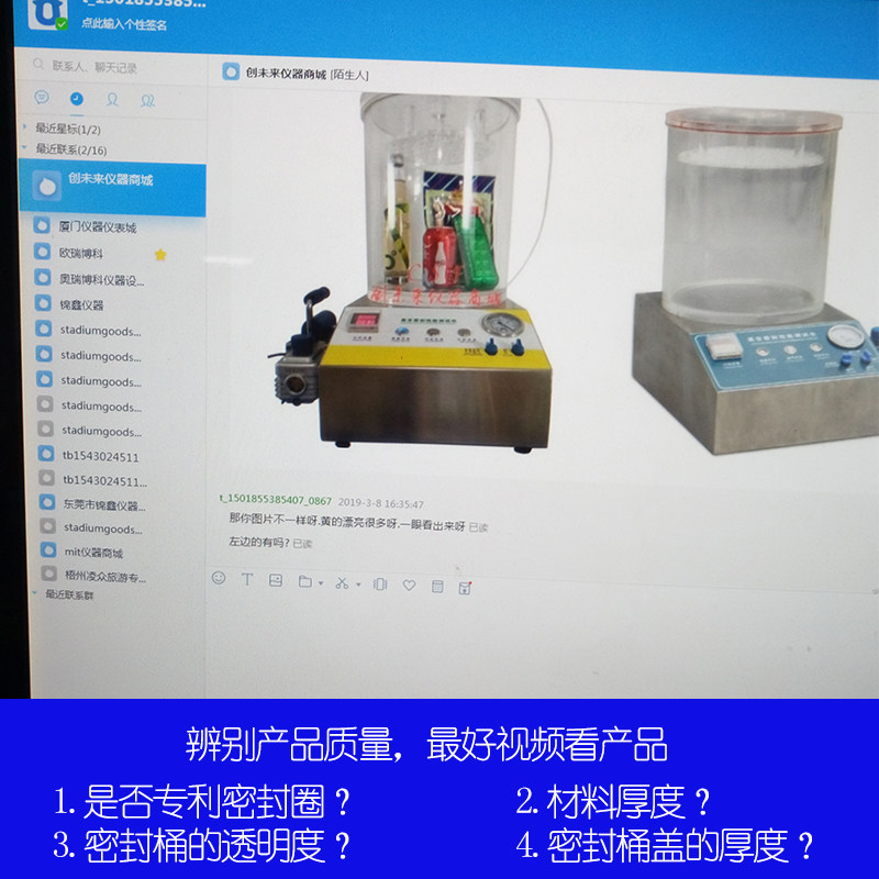气密性检测仪泄漏检测五金塑胶汽配检漏仪密封性测试仪防水测漏仪