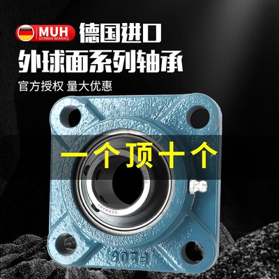 进口外球面轴承带座轴承座UCF204 205 206 207 208 209 210固定座