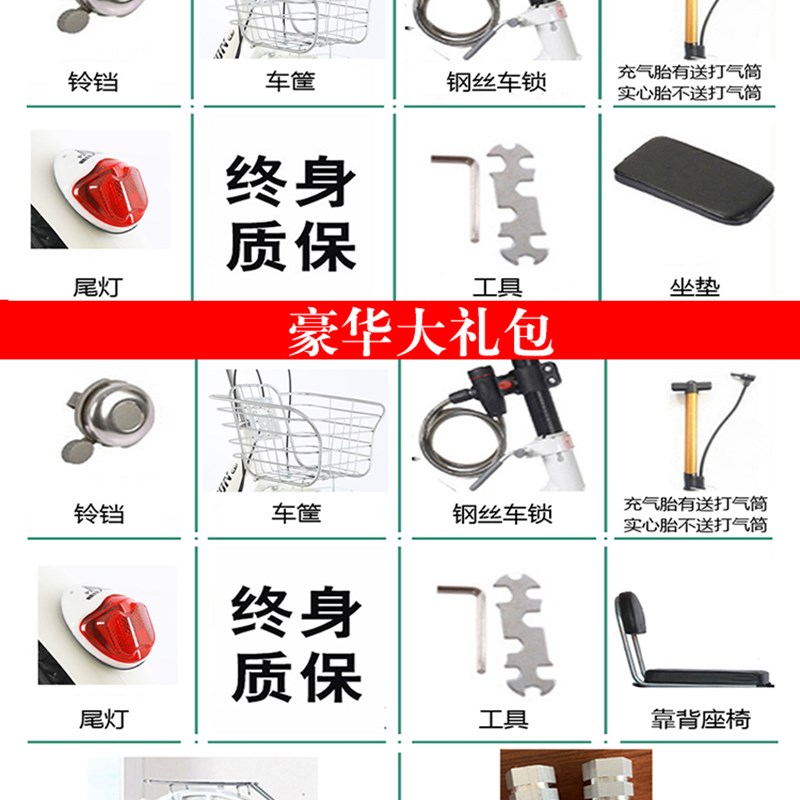 新款折叠自行车女士轻便上班变速成年男士实心胎24寸26寸代步单车