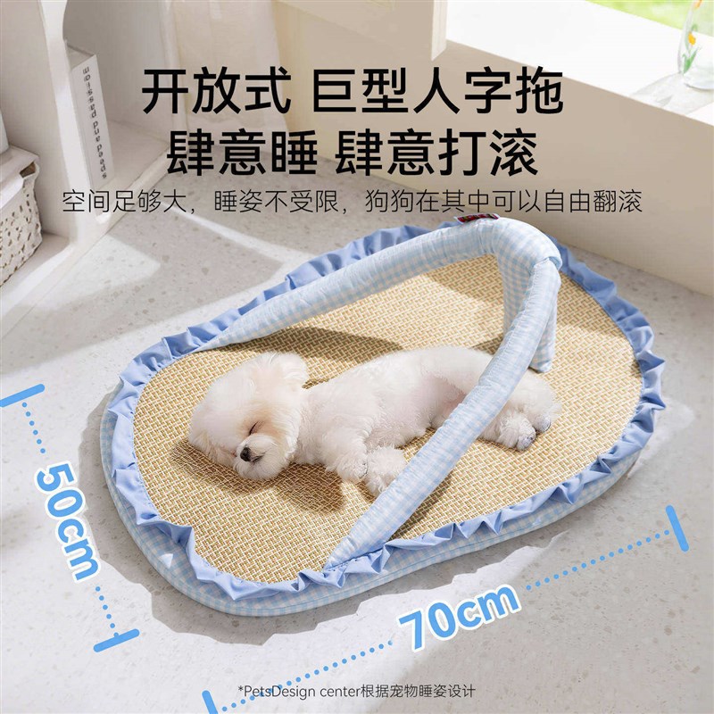 猫狗垫子藤编猫窝夏季凉感宠物睡垫冰垫睡觉用防撕咬猫床四季通用