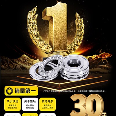 双向推力球轴承平面52216 52217 52218 52220 52222 52224 52226