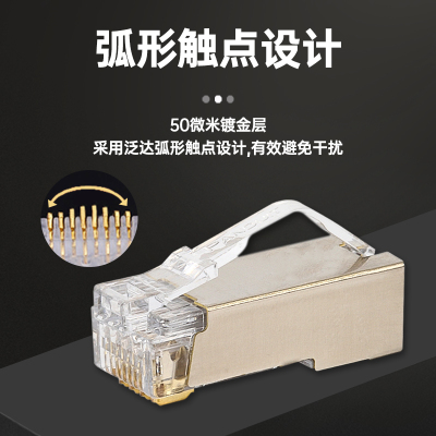 泛达超六类6a跳线万兆双屏蔽成品网线电竞高速1米