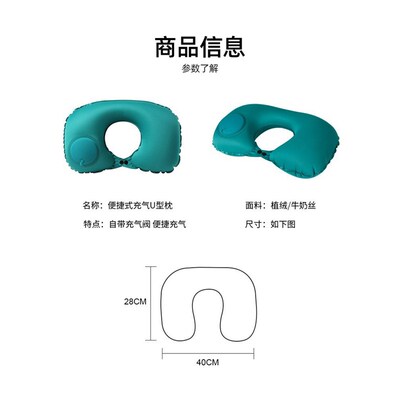坐车脖子有救啦!旅行便携飞行护颈枕出差脖子u形枕按压充气u型枕