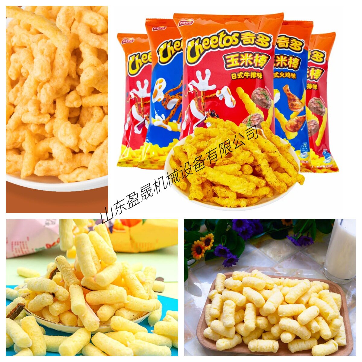 休闲食品膨化机 粟米条加工设备 奇多条设备 烘烤粟米条生产线
