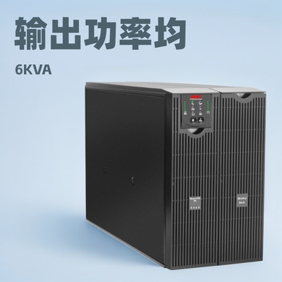 山特UPS电源3KVA.6KVA.10KVA.15KVA.20KVA在线式机房服务UPS电源