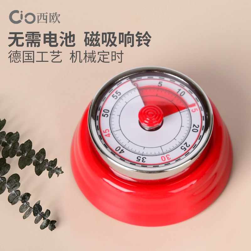 厨房定时器倒计时器烹饪烘焙小工具时间管理提醒器机械响铃背磁吸