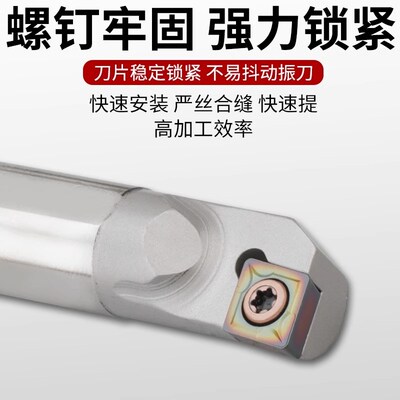 高速钢抗震内孔刀杆防震小孔数控车床镗孔合金车刀杆H16Q-STFCR16