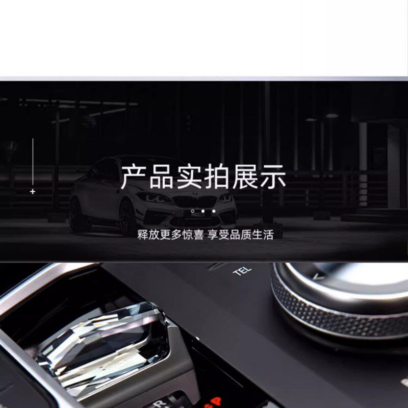 适用麦凯拉25款宝马345系i3i4i5iX3水晶兰花指拨片档把旋钮三件套