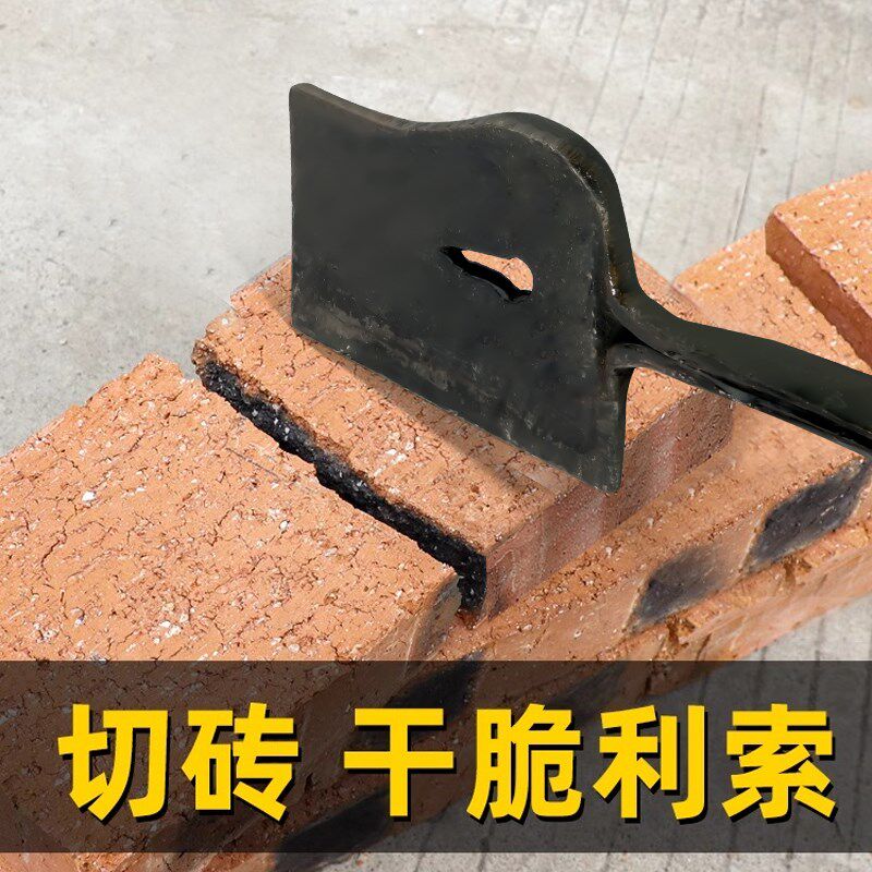 砖刀砌刀瓦刀双面泥瓦工砌建砖墙工具砌砖刀锻打钢砖刀砌砖灰刀