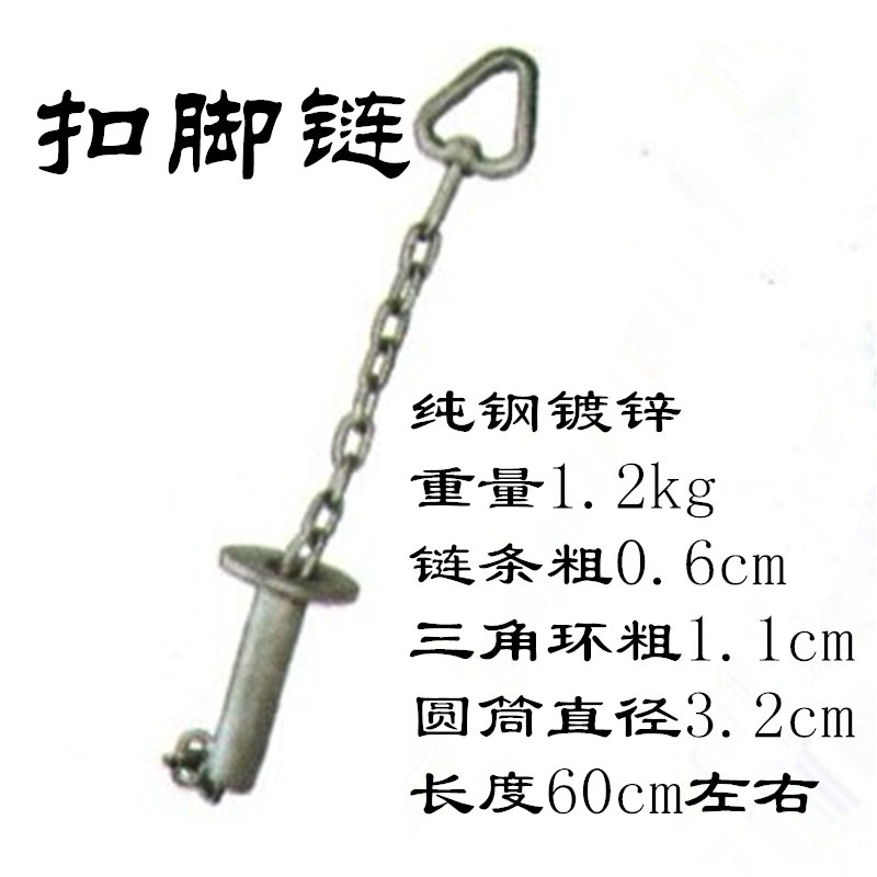 杀猪屠宰用扣脚链扣猪链扣脚器吊猪链铁环链铁链子铁链环铁环扣