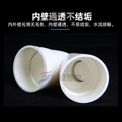 PVC排水管件 联存水弯 塑下水带口防臭弯 U型门弯 160 50 75 110