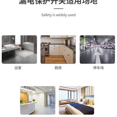 华帅空调漏电保护开空开漏保关热水器柜机空调大功率专用32a86型