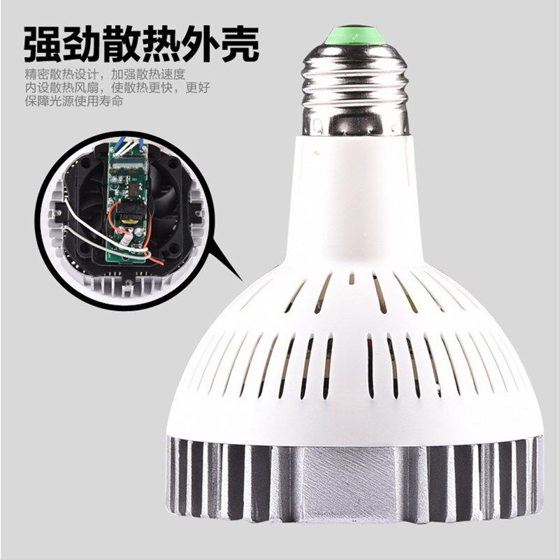 LED聚光灯泡服装店餐厅射灯替换光源COB帕灯螺旋E27par30超亮灯杯