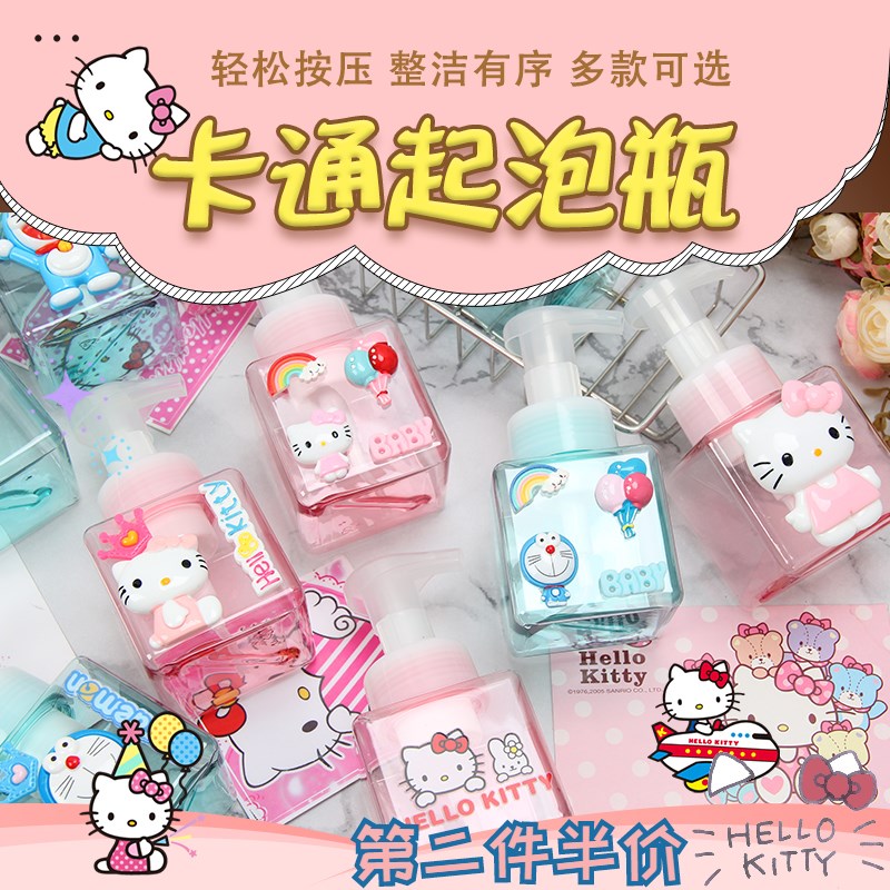 可爱卡通慕斯起泡瓶洗面奶洗手液泡沫瓶打泡旅行便携分装瓶按压式