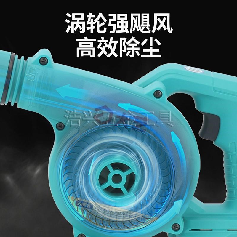 便携式吹风机大功率工业用可A7电池施工除尘器锂电鼓除尘吸尘两用