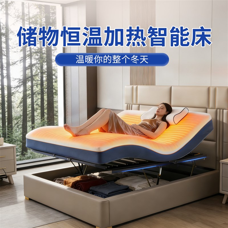 云栖2025新款电动储物智能床垫升降零重力全自动多功能助眠电动床